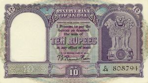 Banknote: 10 Rupees (India) (1949-1970 ND Issue Reserve Bank of India ...