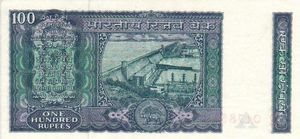 Banknote: 100 Rupees (India(1962-1997 Issue Reserve Bank of India ...