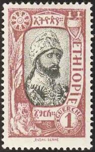 Stamp: Prince Tafari (Ethiopia(Views (1919)) Mi:ET 67,Sn:ET 123,Yt:ET ...