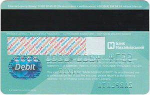 Bank Card: MasterCard Debit (Mikhaylovskiy Bank, UkraineCol:UA-MC-0408.01