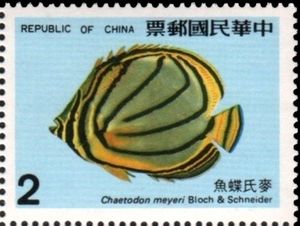 Stamp: Scrawled Butterflyfish (Chaetodon meyeri) (Taiwan (Republic of ...