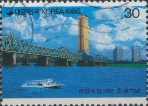 Stamp: Completion of Han River Development project - bridge (Korea ...