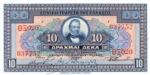 Billete de Banco: 10 Drachmai (Grecia(1926 Third Issue) Wor:P-88a.2