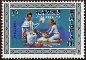 Stamp: Women spinning cotton yarn (Ethiopia(Shemma Industry) Mi:ET 1003 ...