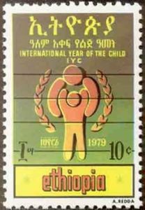 Stamp: IYC Emblem (Ethiopia(International Year of the Child) Mi:ET 1017 ...
