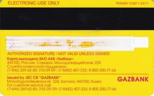 Bank Card: Yellow (Gazbank, RussiaCol:RU-VE-0482.03