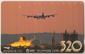 Phonecard: Tokyo International Airport (Haneda) (NTT, Japan(230 - complete 220 cards) Col:JP-230 ...