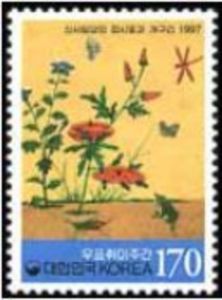 Stamp: Philatelic Week (Korea, South(Philatelic Week) Mi:KR 1954,Sn:KR ...