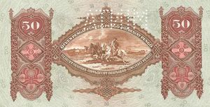 Banknote: 50 Pengő (Hungary(1926-1939 Issue - Hungarian National Bank ...