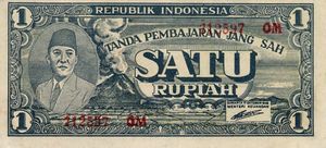 Banknote: 1 Rupiah (Indonesia(1945 Issue) Wor:P-17a