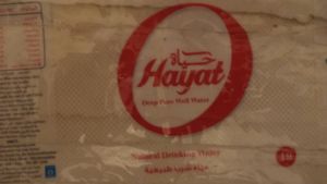 Drink Label: Hayat 19 L (Hayat Co., EgyptCol:EG-WATER-000047
