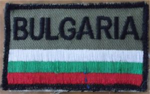Decoration: Bulgarian flag - for all uniforms (Bulgaria(Military ...