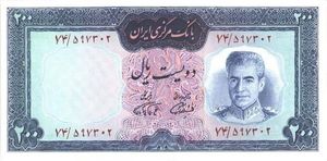 Banknote: 200 Rials (Iran(1970 Central Bank 7th Series Issues) Wor:P-87b 💴