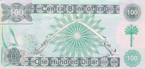 Banknote: 100 Dinars (Iraq(1990-1991 Emergency Gulf War Issue) Wor:P-76 💴