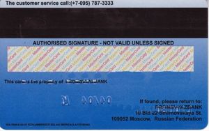 Bank Card: Eurocard (Promsvyazbank, RussiaCol:RU-MC-0302