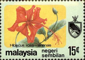 Stamp: Chinese Hibiscus (Hibiscus rosa-sinensis) (Negri Sembilan(Flower ...