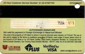 Bank Card: Shop (UTI Bank, India, RepublicCol:IN-VI-0019