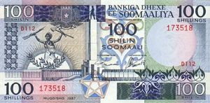 Banknote: 100 Shilin Soomaali/Somali Shillings (Somalia) (1983-1996 ...