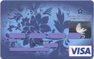 Bank Card: Ornamental flowers (Russian Regional Development Bank ...
