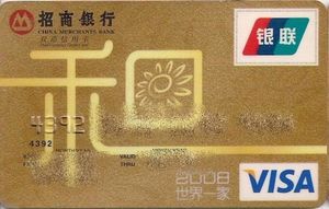 Bank Card: CHINA MERCHANTS bank (China Merchants Bank, China, People's ...