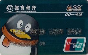 Bank Card: CHINA MERCHANTS bank (China Merchants Bank, China, People's ...