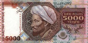 Banknote: 5,000 Tenge (Kazakhstan(1999-2003 "Al-Farabi" Issue) Wor:P-24