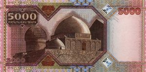 Banknote: 5,000 Tenge (Kazakhstan(1999-2003 "Al-Farabi" Issue) Wor:P-24