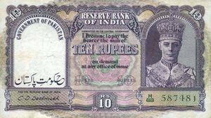Banknote: 10 Rupees (Pakistan) (1948 ND Provisional Issue) Wor:P-3