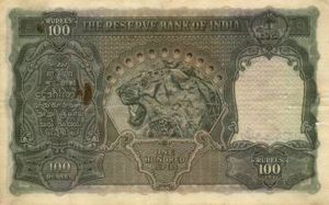 Banknote: 100 Rupees (Pakistan(1948 ND Provisional Issue) Wor:P-3 A