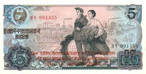 Billete de Banco: 5 Won (Corea del Norte) (Collector Series) Wor:P-CS4