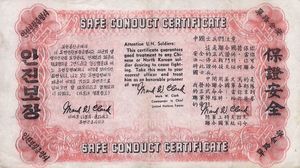 Banknote: 100 Won (Nordkorea(Miscellaneous Local Issues, Stocks, Bonds ...