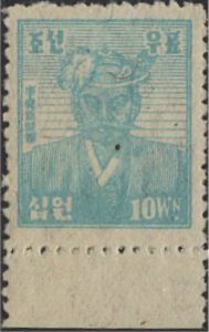 Stamp: Admiral Li Sun-sin (Korea, SouthMi:KR 22,Sn:KR 76,Yt:KR 22,Sg:KR 90