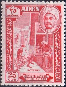 Stamp: Pottery (Sultan Ghalib) (Hadhramaut, Qu'aiti (Shihr & Mukalla ...