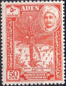 Timbre: Date cultivation (Sultan Ghalib) (Hadhramaut, Qu'aiti (Shihr ...