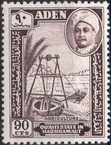 Stamp: Agriculture (Sultan Ghalib) (Hadhramaut, Qu'aiti (Shihr ...