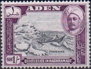 Stamp: Fisheries (Sultan Ghalib) (Hadhramaut, Qu'aiti (Shihr & Mukalla ...
