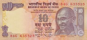 Banknote: 10 Rupees (India) (2011-2018 New Rupee Symbol Issue) Wor:P-102w