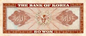 Banknote: 50 Won (Korea, South) (1962-1969 Issue) Wor:P-34a