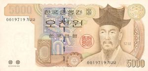 Banknote: 5,000 Won (Korea, South(2000-2002 Issue) Wor:P-51