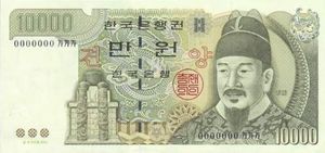 Banknote: 10,000 Won (Korea, South(2000-2002 Issue) Wor:P-52s