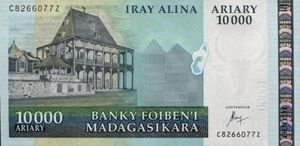 Banknote: 10,000 Ariary (Madagascar(2007-2015 ND Issue) Wor:P-92с