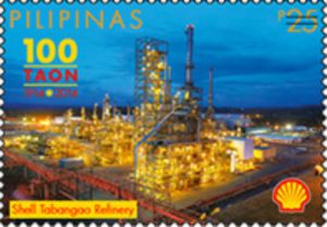 Stamp: Shell Tabangao Refinery, 2014 (Philippines(Centenary of Shell ...