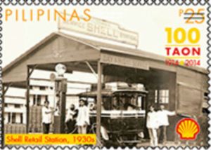 Stamp: Shell Philippines - 100th Anniversary (PhilippinesMi:PH 4892,Yt ...