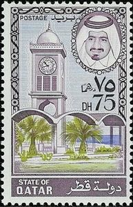 Stamp: Clock Tower, Doha (Qatar) (Definitive Stamps - Sheikh Khalifa ...