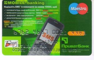 Bank Card: Maestro "Mobile Banking" (PrivatBank, UkraineCol:UA-MS-0204.04