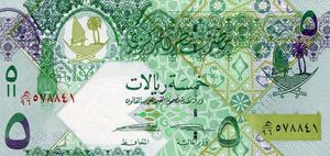 Banknote: 5 Riyals (Qatar(2008 ND Issue) Wor:P-29b