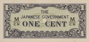 Banknote: 1 Cent (Malaya(1942-1945 Japanese Government Issue) Wor:P-M1b