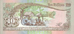 Banknote: 10 Rufiyaa (Maldives(1995-2013 Issue) Wor:P-19a