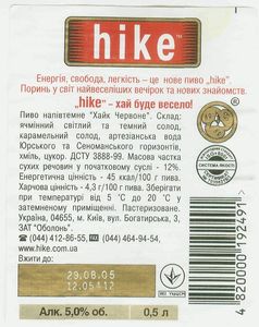 Drink Label: Hike Red (Obolon brewery, UkraineCol:UA-BEER-000081