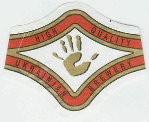 Drink Label: Hike Red (Obolon brewery, UkraineCol:UA-BEER-000081